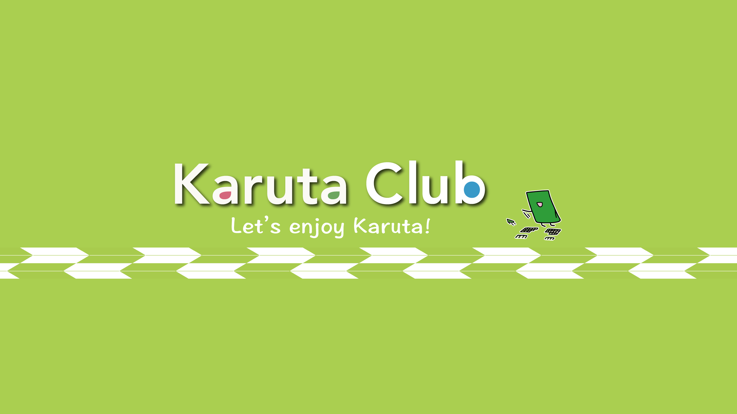 競技かるた｜Karuta Club(かるたクラブ) - Karuta Club(かるたクラブ)