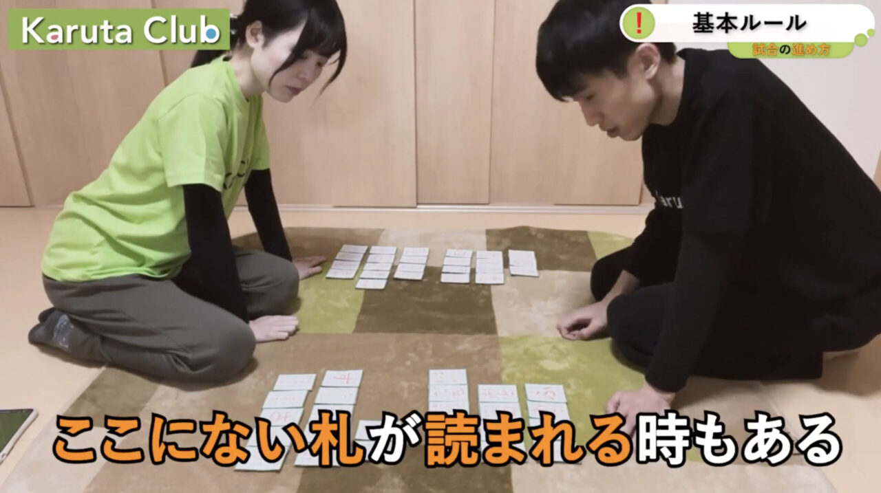 【Hyakunin Isshu】How to Play Competitive Karuta: From Basic Rules to ...