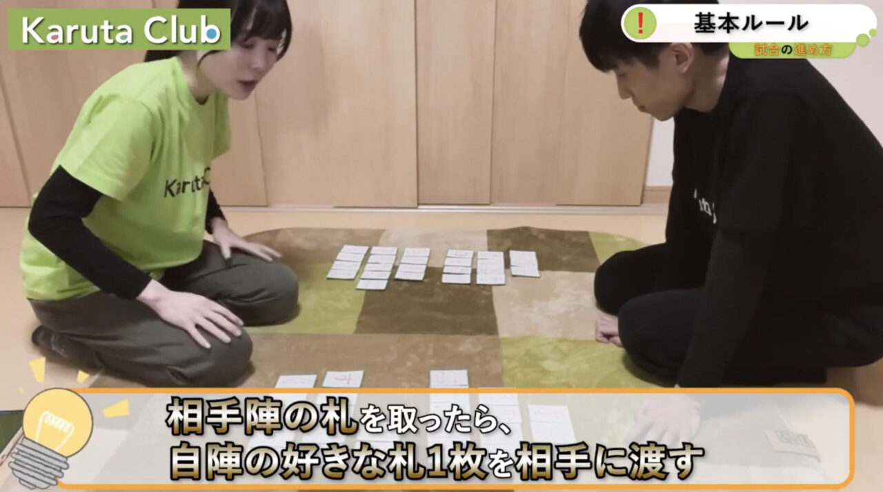 【Hyakunin Isshu】How to Play Competitive Karuta: From Basic Rules to ...