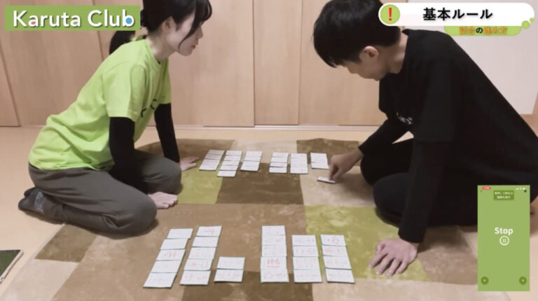 【Hyakunin Isshu】How to Play Competitive Karuta: From Basic Rules to ...