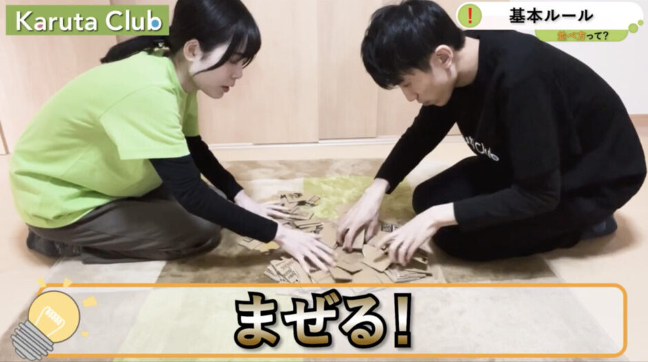 【Hyakunin Isshu】How to Play Competitive Karuta: From Basic Rules to ...