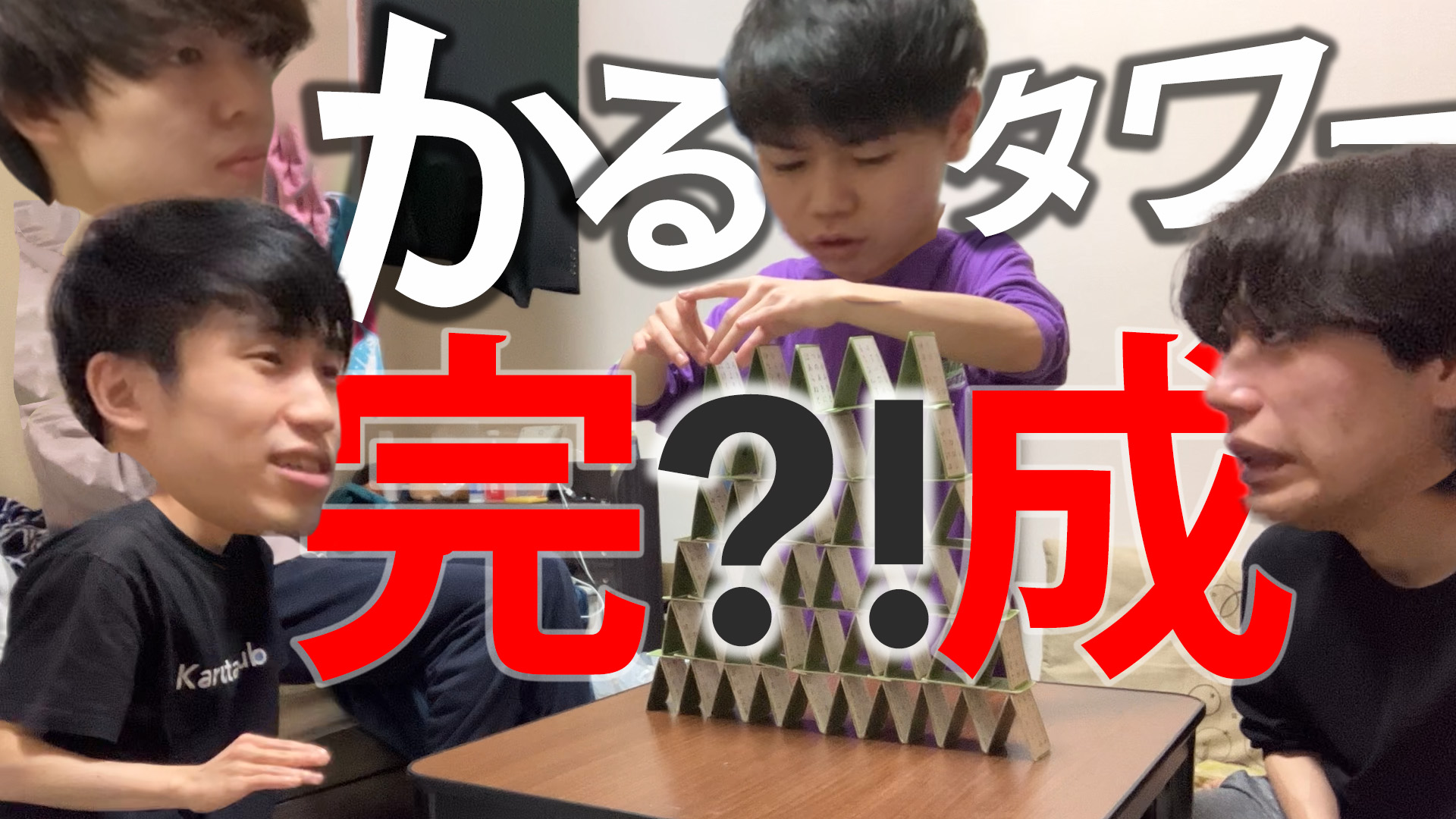 競技かるた｜Karuta Club(かるたクラブ) - 競技かるた Karuta Club(かるたクラブ)